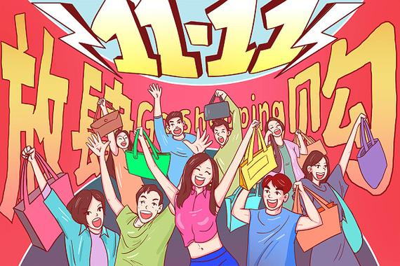 放肆漫画图标