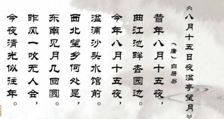 带五字的诗句截图