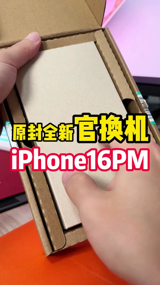 手机退货没有包装盒游戏截图