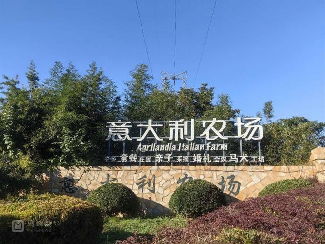 意大利农场餐厅价格表图标