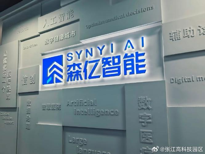 上海猩次元传媒科技有限公司截图