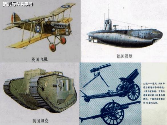 战争雷霆自动锁定飞机图标