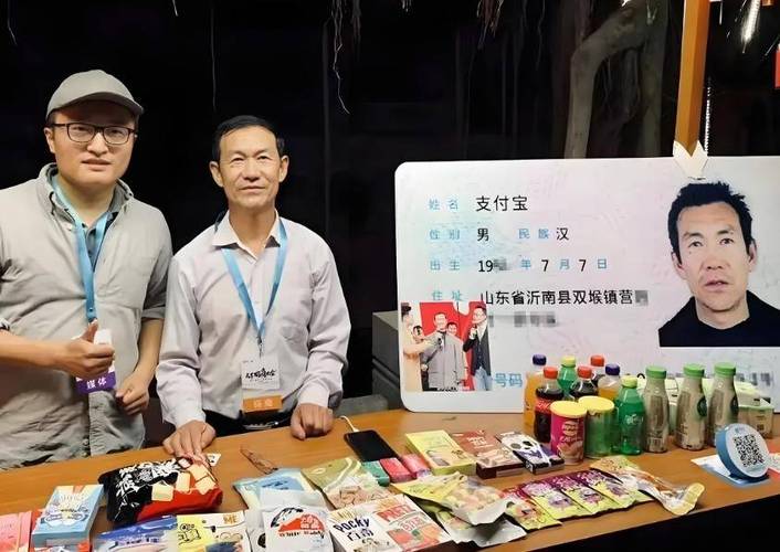 我要支付宝图标