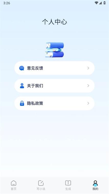 蓝狐盒子官方最新版安卓版截图