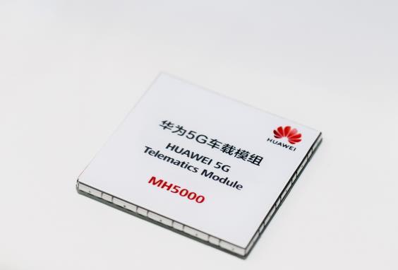 华为5G模组图标