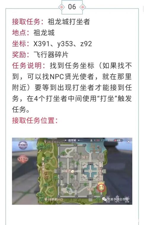完美平台的数据隐藏方式截图