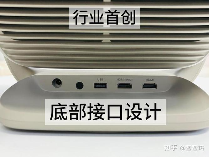 投影仪放了四个小时后画面不动了显图标