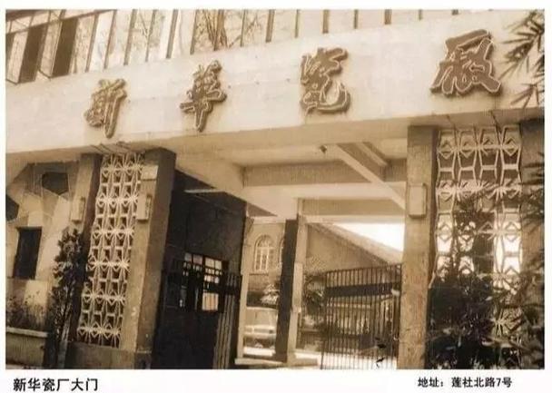 明光明旧路截图