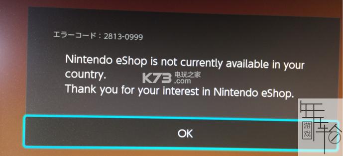 任天堂Switch无法打开