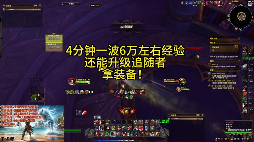 玩魔兽一天能赚多少钱截图