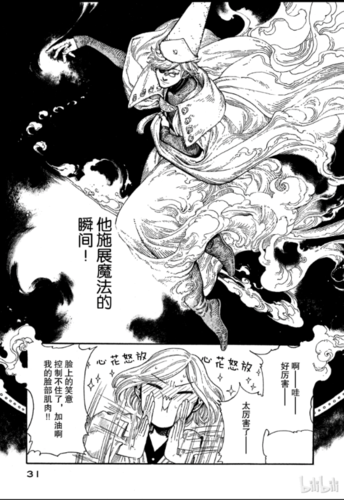魔法帽的工作室漫画图标