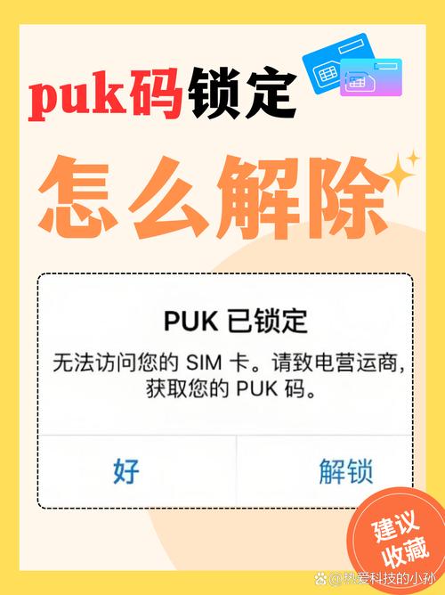 win10解除锁定图标
