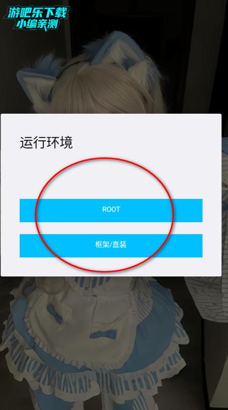 唯雨直装v3.0最新版本更新内容图标