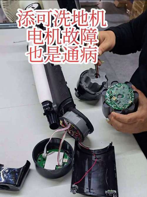 添可洗地机充电没反应截图