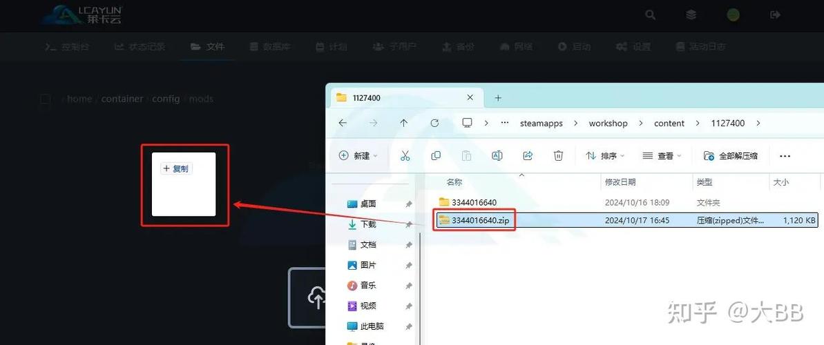 像素工厂模组助手使用方法截图