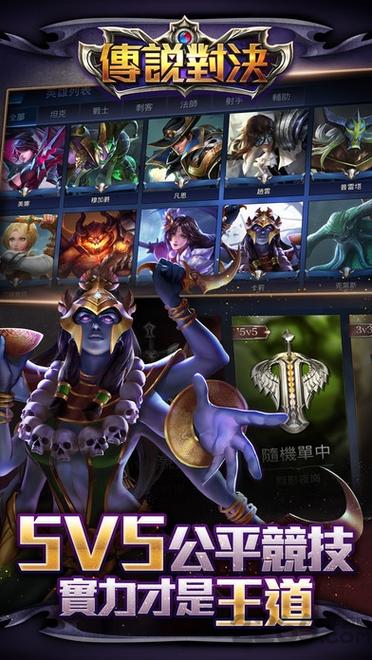 arena of valor先行服