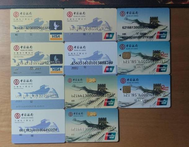 银行卡大全真实的截图