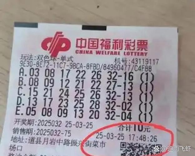 无独有偶打三个数字