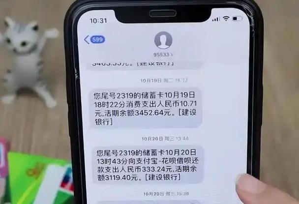 各大银行短信收费标准图标