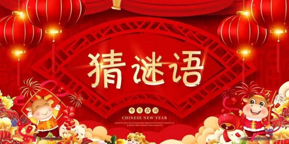 看图猜成语领红包手机下载图标
