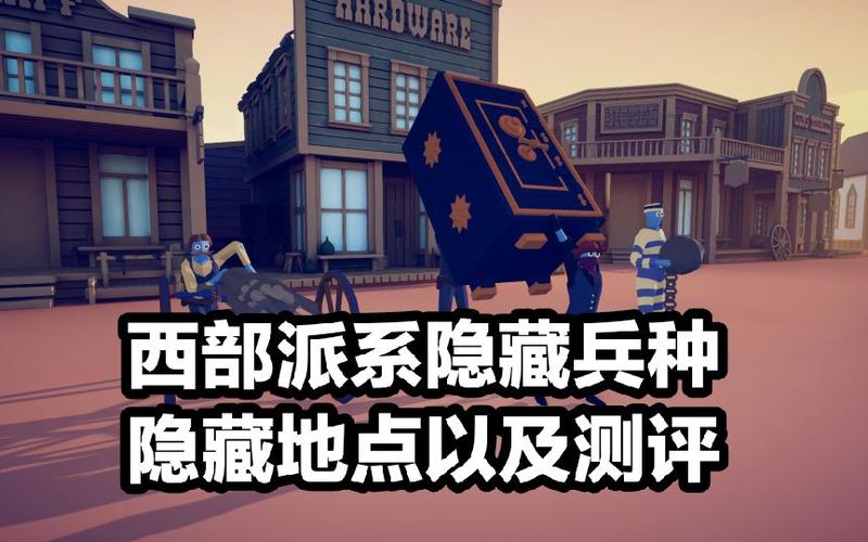 tabs隐藏兵种图标