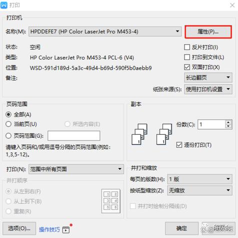 联机是什么意思图标