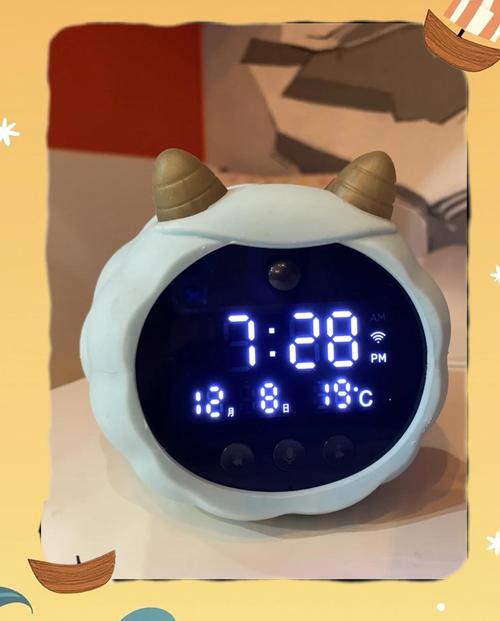 智能闹钟怎么调图标