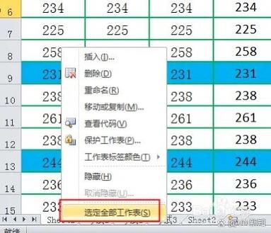 表格怎么全部打印出来图标