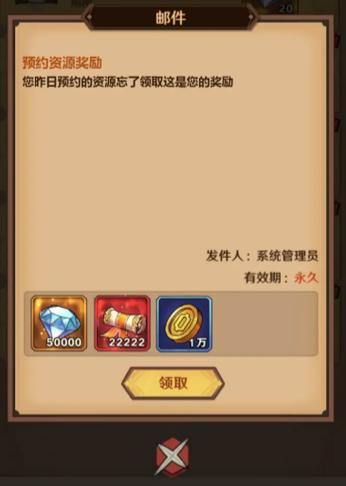 远征2026兑换码最新图标