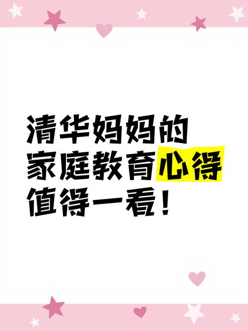 细狗《逃离清华》巨大妈妈图标