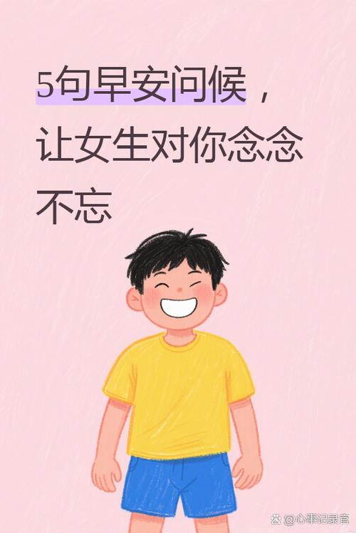今天很漂亮哦图标