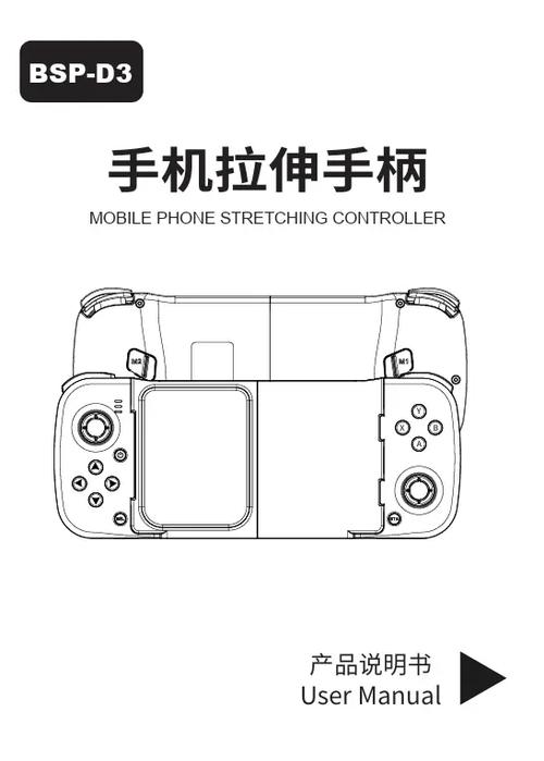 D3手柄说明书图标