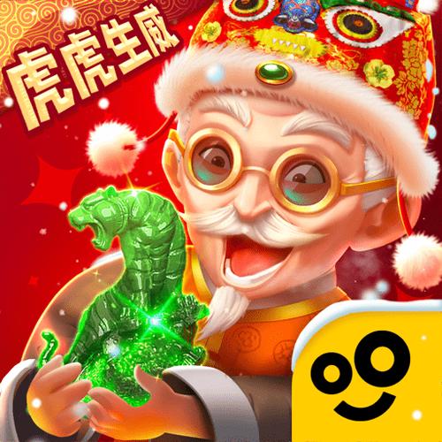 翡翠大师破解版游戏图标