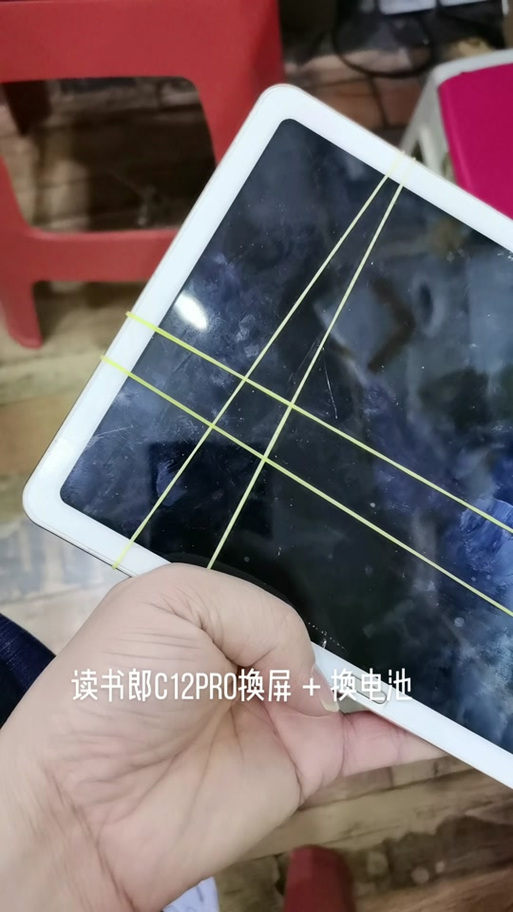 读书郎可以刷机成安卓?截图