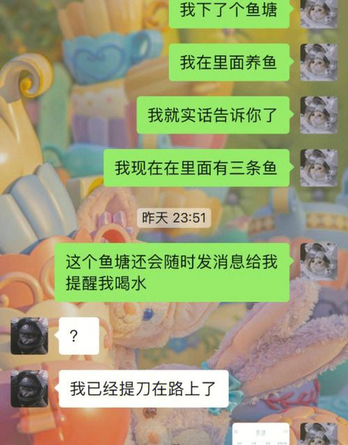 我又不养鱼是什么意思图标