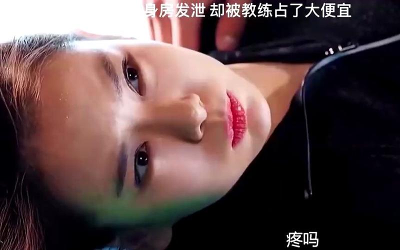 失恋女孩去健身房是哪部电视剧