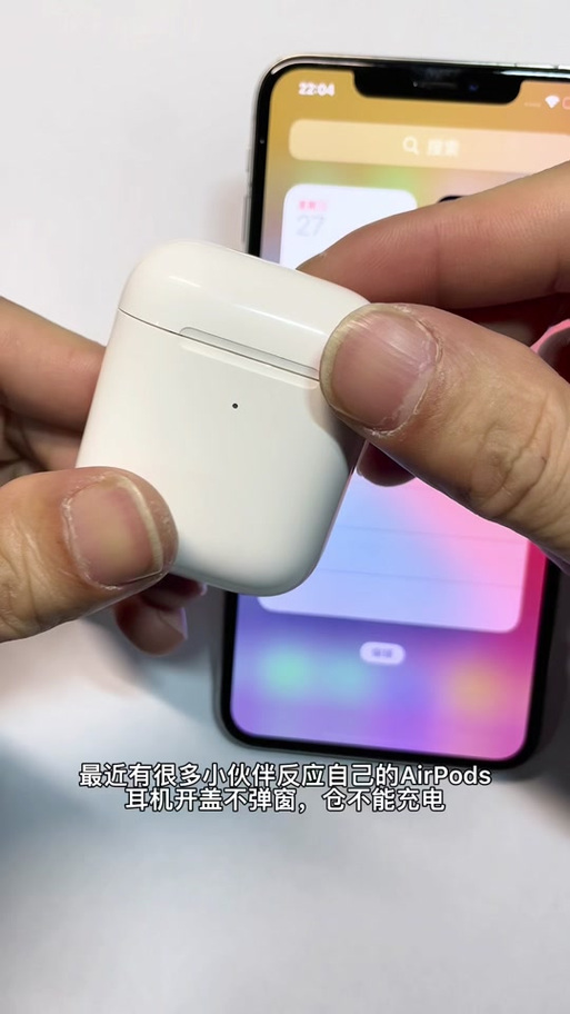 耳机放在充电仓里一直红灯图标