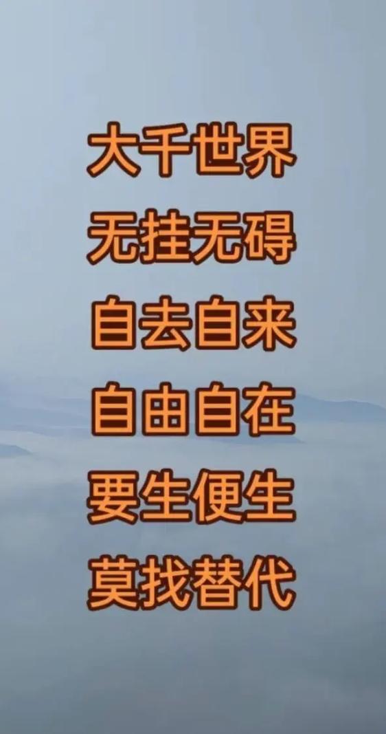 大千世界我牵无挂图标