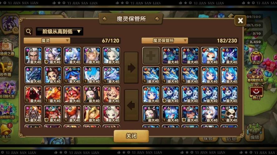 魔法召唤内购版图标