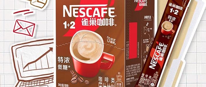 咖啡最建议买三个牌子图标