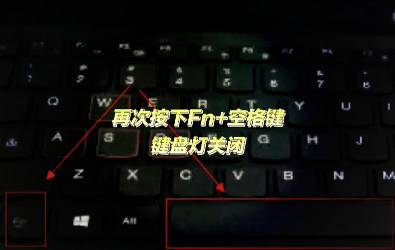 联想键盘关闭功能键截图