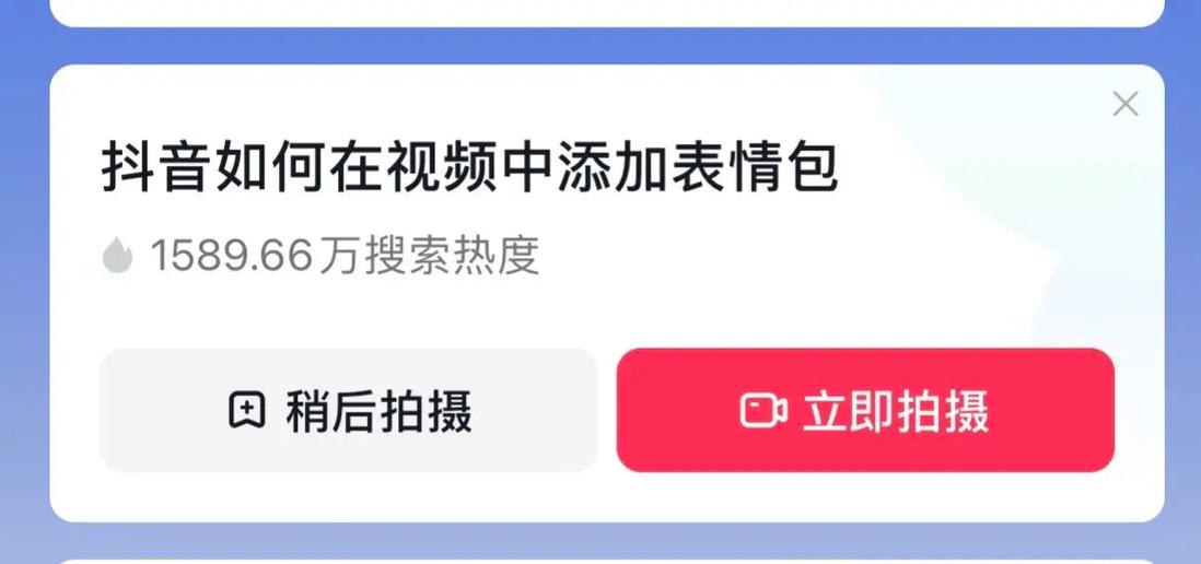 添加表情包怎么添加图标