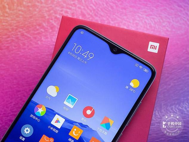 红米note8充满电自动断电吗图标