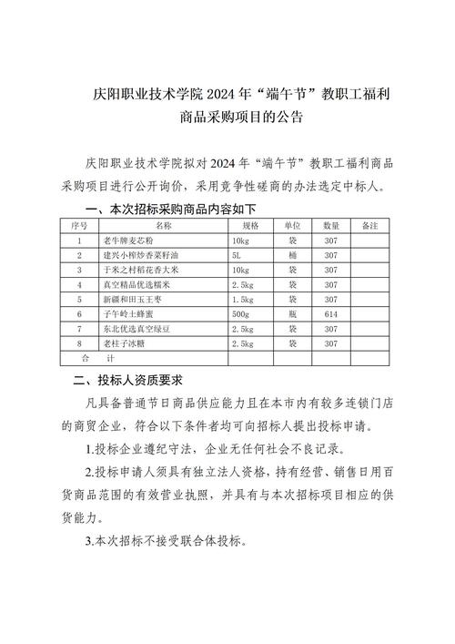 教师资格证查编号图标