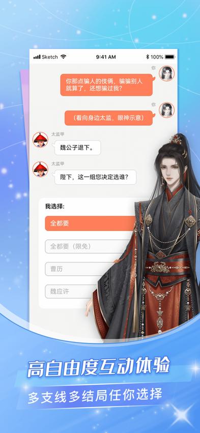 点点穿书内置修改器mod图标