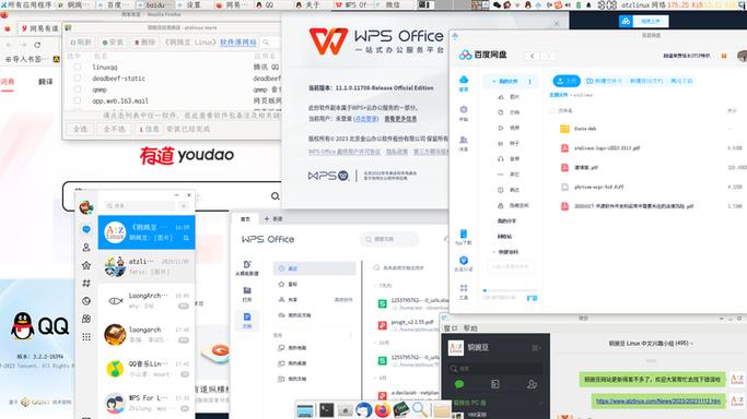 国产系统linux官网图标