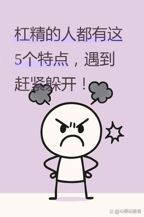 遇到杠精时的万能回复