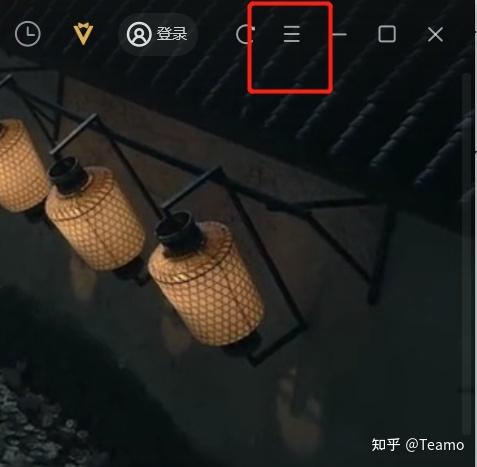 腾讯视频一起看有声音没画面怎么解决截图