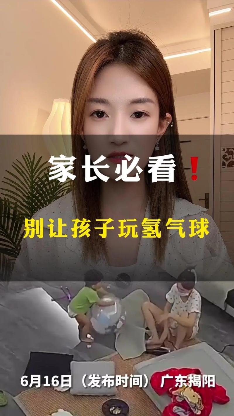氢气球里的氢气对人体的危害图标