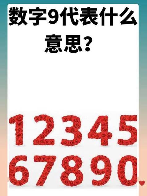久久的含义的意思图标